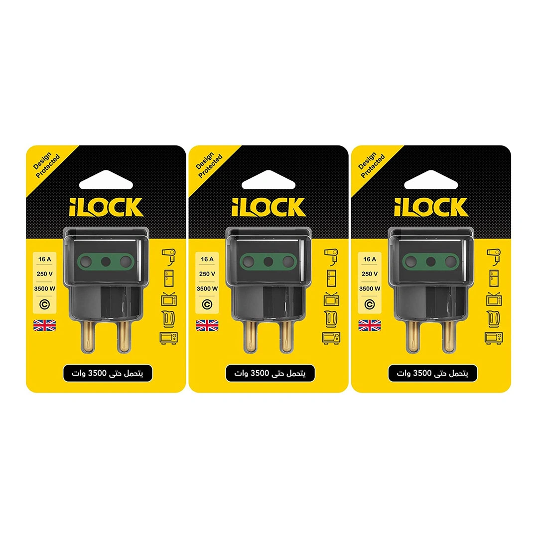 محول حائط iLOCK 3 مداخل 3500 واط - أسود عالي الجودة