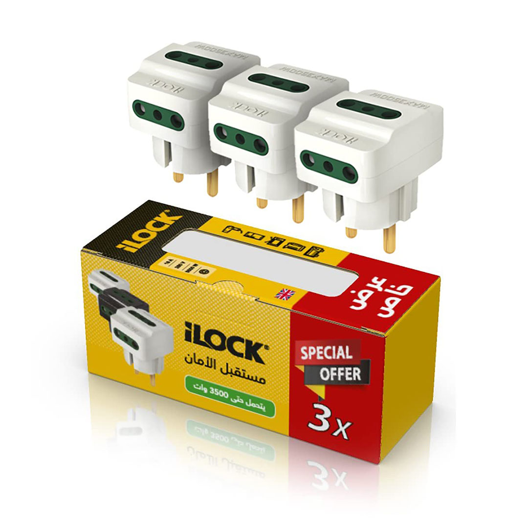 محول حائط iLOCK 3 مداخل 3500 واط - أبيض عالي الجودة